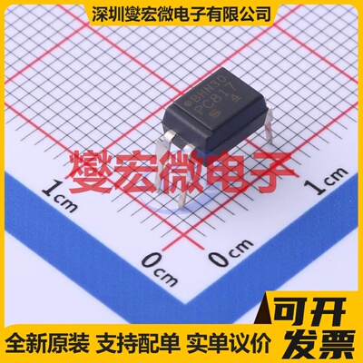 PC817X2YSZW DIP-4 晶体管输出光耦