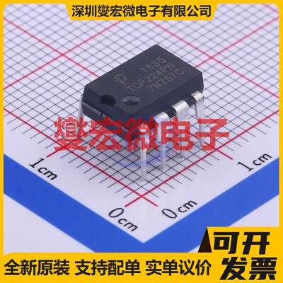 TOP224PN PDIP-8 AC-DC电源稳压控制器芯片IC