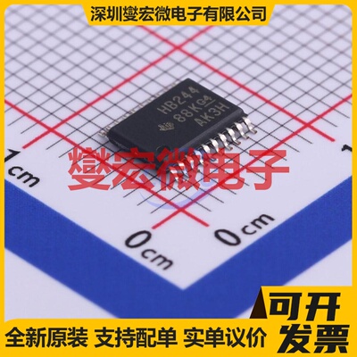 SN74AHCT244PWR TSSOP-20 缓冲/驱动/接收/收发器芯片IC