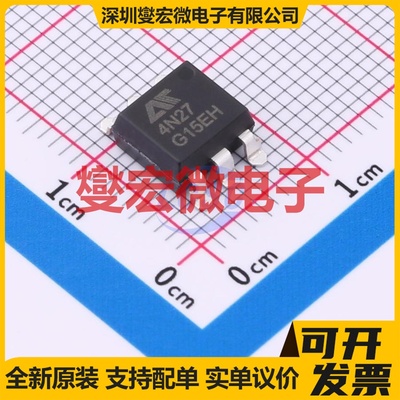 AT4N27-CuH-S SMD-6P 晶体管输出光耦