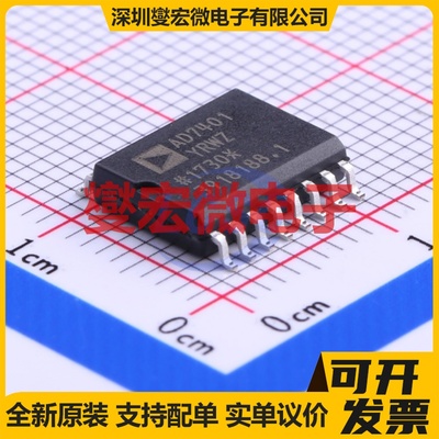 AD7401YRWZ SOIC-16-300mil 专用ADC DAC转换器芯片IC