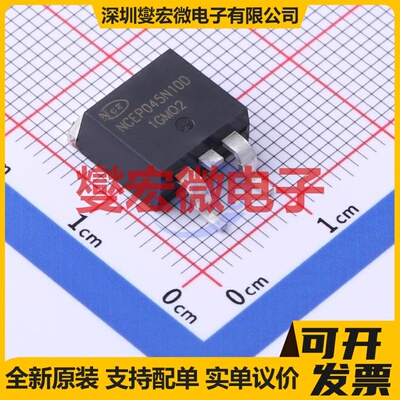 NCEP045N10D TO-263-2 N 100V 125A 场效应管晶体管