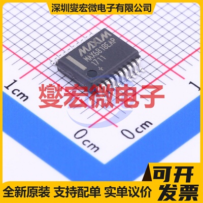 MAX6818EAP SSOP-20-208mil 模拟开关/多路复用器芯片IC