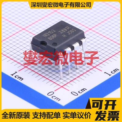 LS1240AG-SO8-R SOP-8 栅极驱动器芯片IC