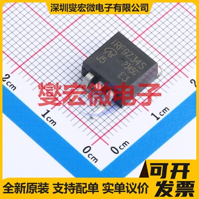 IRF9Z34SPBF-VB TO-263 P 60V 30A 场效应管晶体管