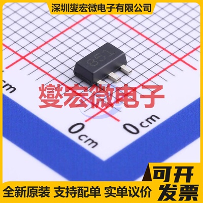 ZXTN2010ZQTA SOT-89-3 NPN 60V 5A 三极晶体管