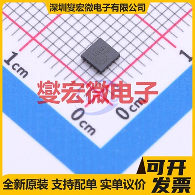 LM5158QRTERQ1 WQFN-16(3x3) DC-DC电源转换器芯片IC