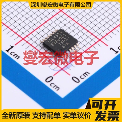 74LV32APWJ TSSOP-14 4路或门逻辑门芯片IC
