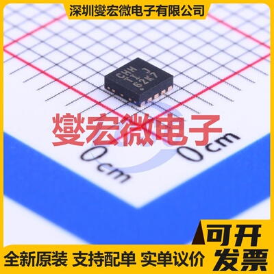 UC3706N PDIP-16 栅极驱动器芯片IC