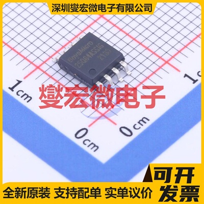 BY25Q64ASSIG(R) SOP-8-208mil NOR FLASH存储器芯片IC