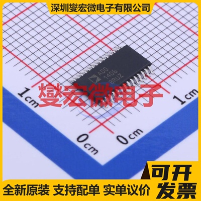 ADG1406BRUZ-REEL7 TSSOP-28 模拟开关/多路复用器芯片IC