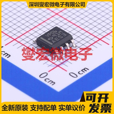 SN65HVD06DR SOIC-8 RS-485/422收发器接口芯片IC