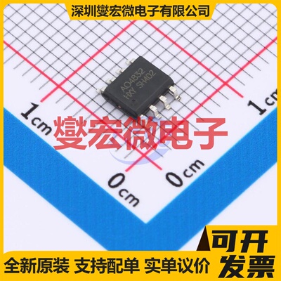 AO4832-HXY SOP-8 2N 30V 11.5A 场效应管晶体管