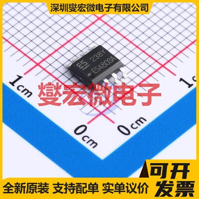 AO4803A SOP8 2P 30V 3.2A 场效应管晶体管