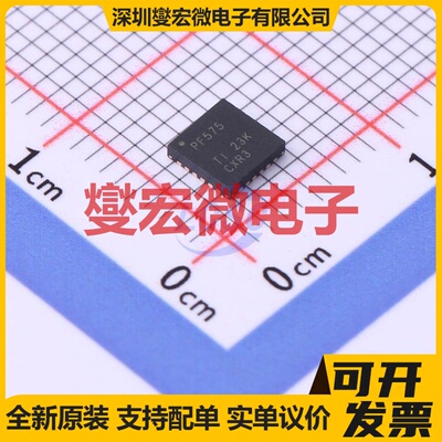 PCF8575RGER VQFN-24-EP(4x4) I2C接口;SMBus IO接口扩展器芯片IC
