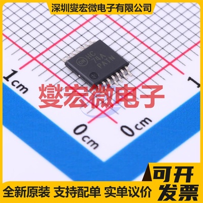 MM74HC74AMTCX TSSOP-14 触发器芯片IC