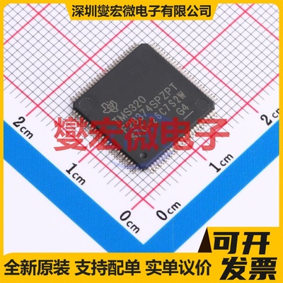 TMS320F28374SPZPT HTQFP-100(14x14) MCU/MPU/SOC微处理器控制器
