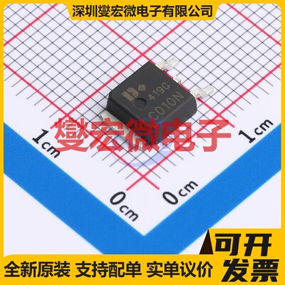 DC010NG TO-252 N 30V 55A 场效应管晶体管