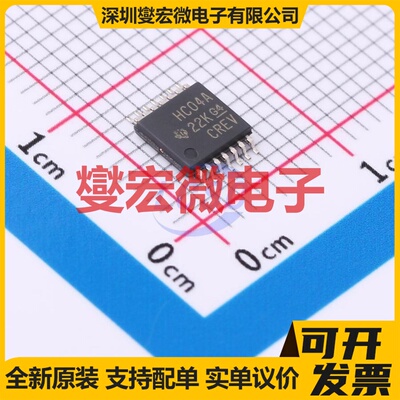 SN74HC04APWR TSSOP-14 缓冲/驱动/接收/收发器芯片IC