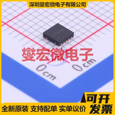 SY8033BDBC QFN-10 DC-DC电源转换器芯片IC