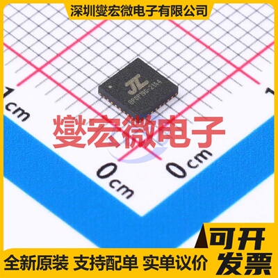 AC6321A4 QFN-32 MCU/MPU/SOC微处理器控制器