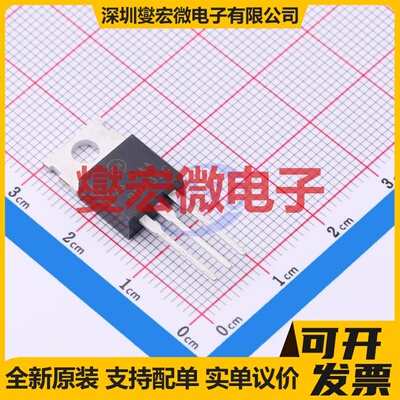 BD239C TO-220 NPN 100V 2A 三极晶体管