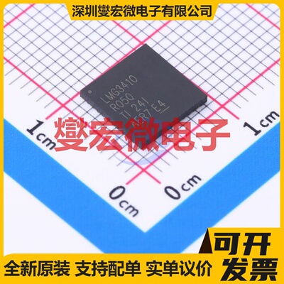 TLE94108ES PG-TSDSO-24 有刷直流电机驱动器芯片IC