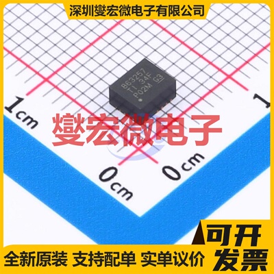 TPSM863257RDXR QFN-7(4x3.3) DC-DC电源转换器芯片IC
