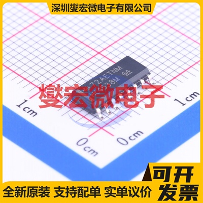 CD74HC4538M SOIC-16 单稳态芯片IC