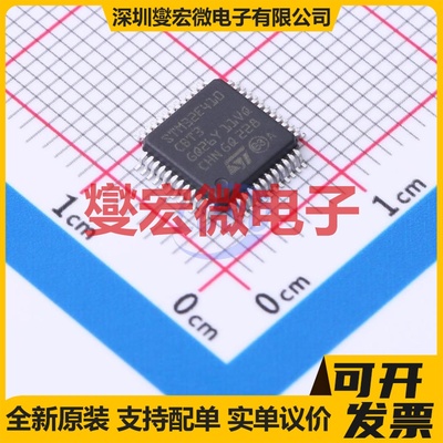 STM32F410CBT3 LQFP-48(7x7) MCU/MPU/SOC微处理器控制器