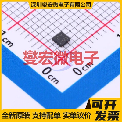 BC53-16PA,115 DFN-3(2x2) PNP 80V 1A 三极晶体管