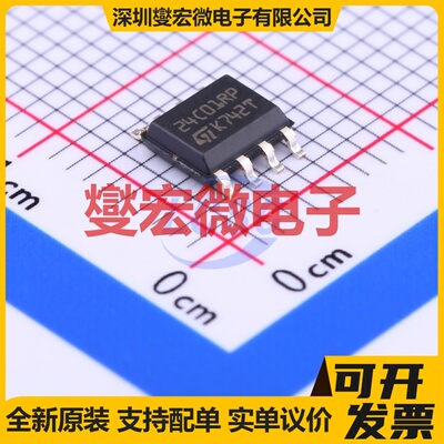 M24C01-RMN6TP SO-8 EEPROM带电可擦写存储器芯片IC