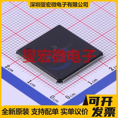MK64FX512VLQ12 LQFP-144(20x20) MCU/MPU/SOC微处理器控制器