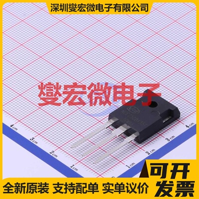 NCE25GD135T TO-247-3 IGBT晶体管