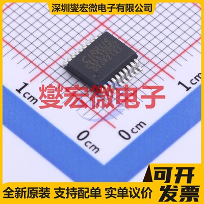 CS5532-BSZR SSOP-20-208mil ADC模数转换芯片IC