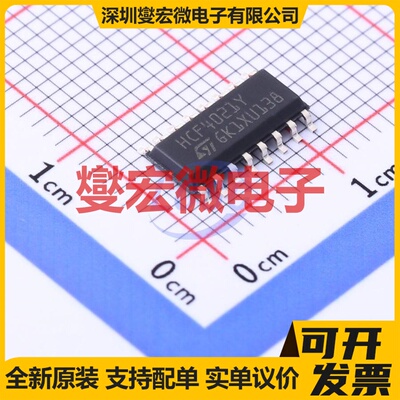 HCF4021YM013TR SO-16 并行或串行至串行移位寄存器芯片IC