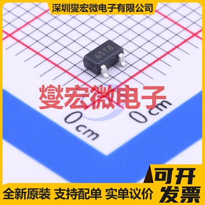 XC6206P252MR SOT-23-3L LDO低压差线性稳压器芯片IC