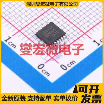 AD5282BRUZ200-R7 TSSOP-16 数字电位器芯片IC