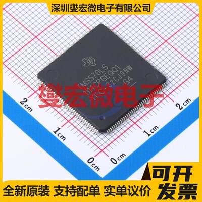 TMS5701114CPGEQQ1 LQFP-144(20x20) MCU/MPU/SOC微处理器控制器