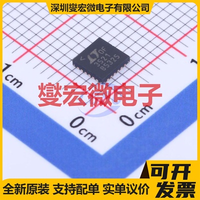 LTC3521EUF#TRPBF QFN-24-EP(4x4) DC-DC电源转换器芯片IC