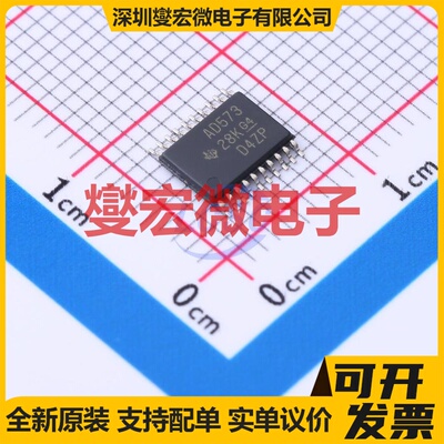SN74ACT573PWR TSSOP-20 锁存器芯片IC