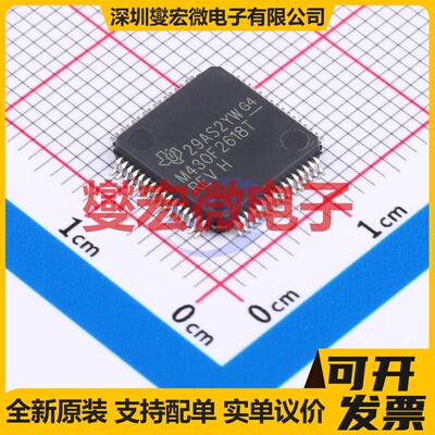 MSP430F2618TPM LQFP-64(10x10) MCU/MPU/SOC微处理器控制器