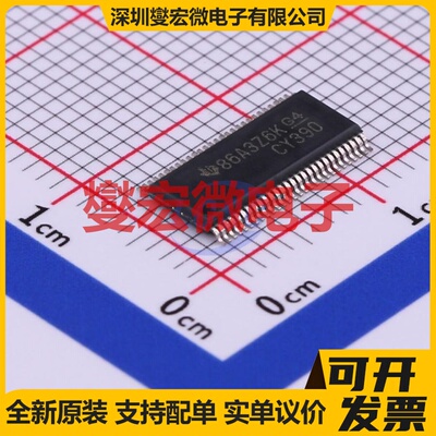 SN74CBT16390DGVR TVSOP-56-4.4mm 多路复用器/多路分解器芯片IC
