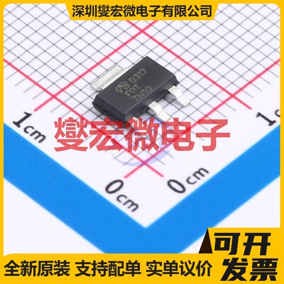 FQT7N10LTF-VB SOT223-3 N 100V 5A 场效应管晶体管