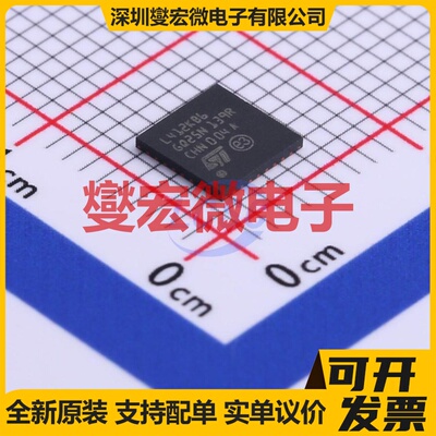 STM32L412KBU6 UFQFPN-32(5x5) MCU/MPU/SOC微处理器控制器