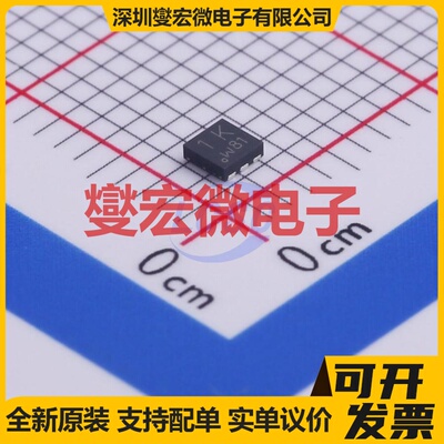 PMPB23XNEZ DFN2020MD-6 N 20V 7A 场效应管晶体管