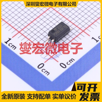 TLP290(GB,SE SOP-4-1.27mm 晶体管输出光耦