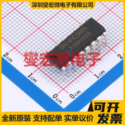 SN74HC366N(LX) DIP-16 缓冲/驱动/接收/收发器芯片IC