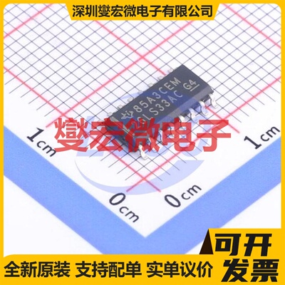 AM26LS33ACD SOIC-16 缓冲/驱动/接收/收发器芯片IC