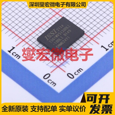 IS61WV5128BLL-10BLI TFBGA-36 4Mbit SRAM静态随机存取存储器